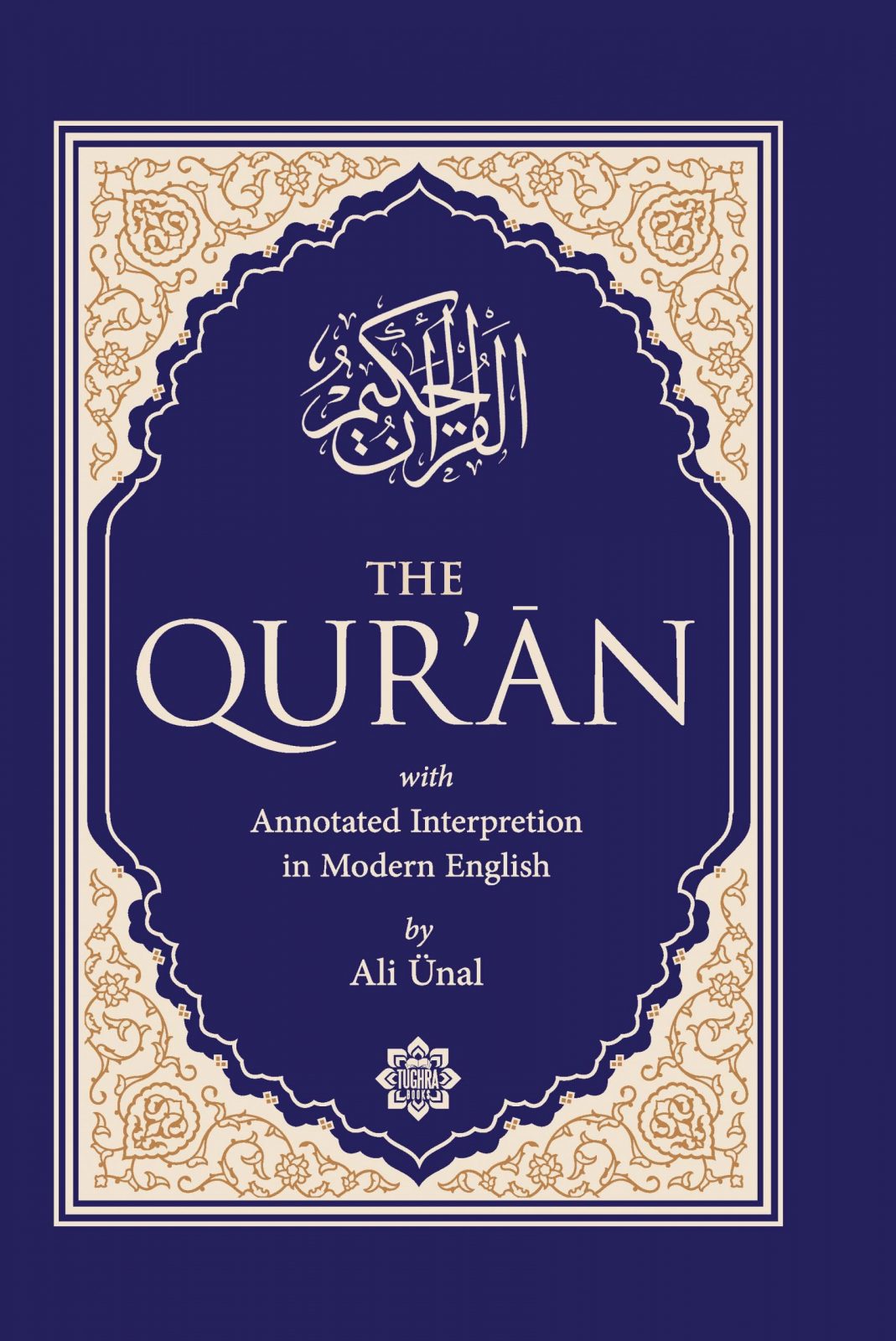 The Qur an With Annotated Interpretation In Modern English hardcover The Qur an With Annotated Interpretation In Modern English hardcover